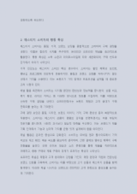 5쪽 미리보기