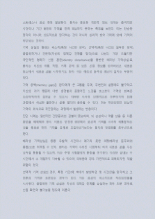 5쪽 미리보기