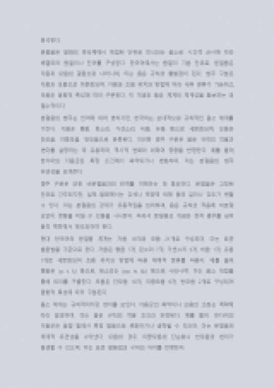 4쪽 미리보기