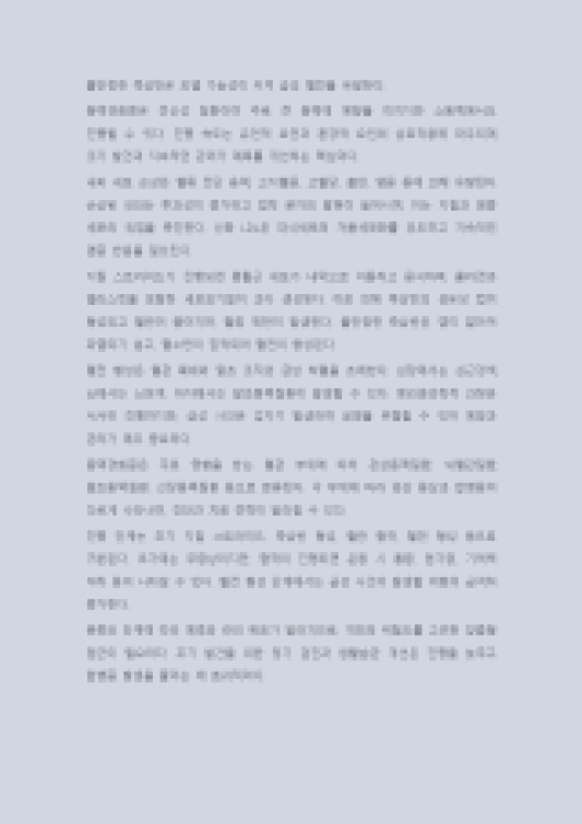 4쪽 미리보기