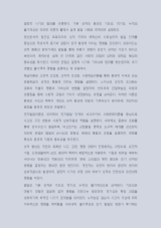 4쪽 미리보기