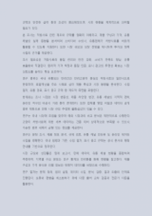 4쪽 미리보기