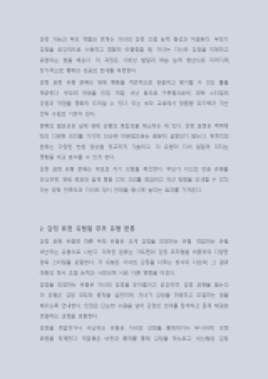5쪽 미리보기