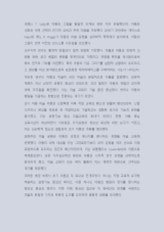 4쪽 미리보기