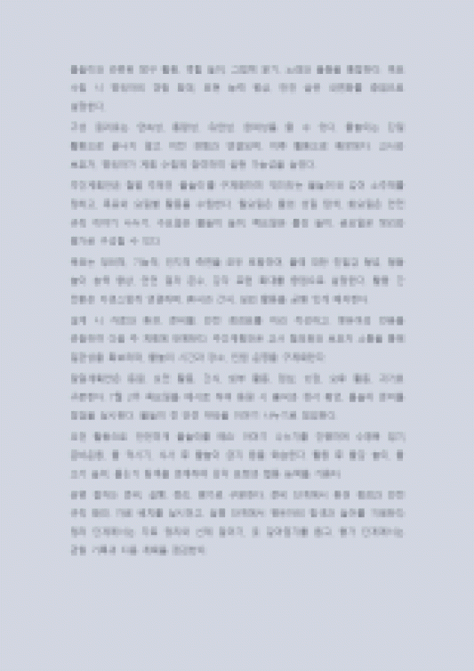 4쪽 미리보기