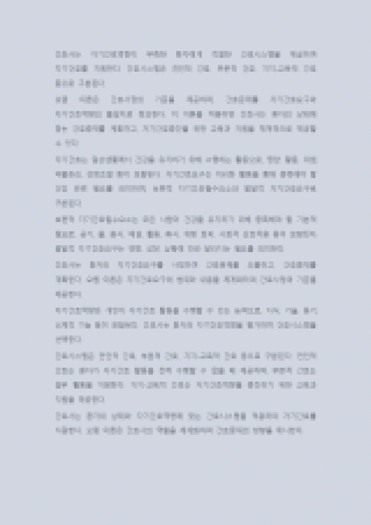 5쪽 미리보기