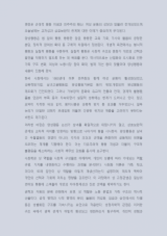 4쪽 미리보기