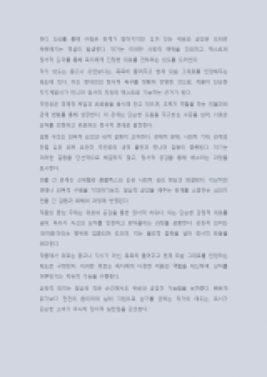 4쪽 미리보기