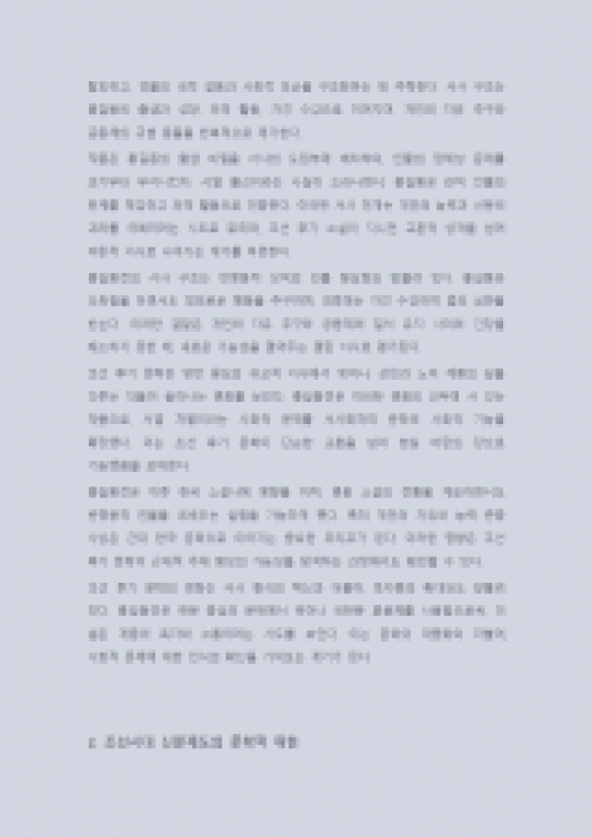 5쪽 미리보기