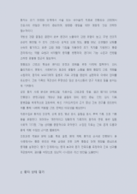 4쪽 미리보기