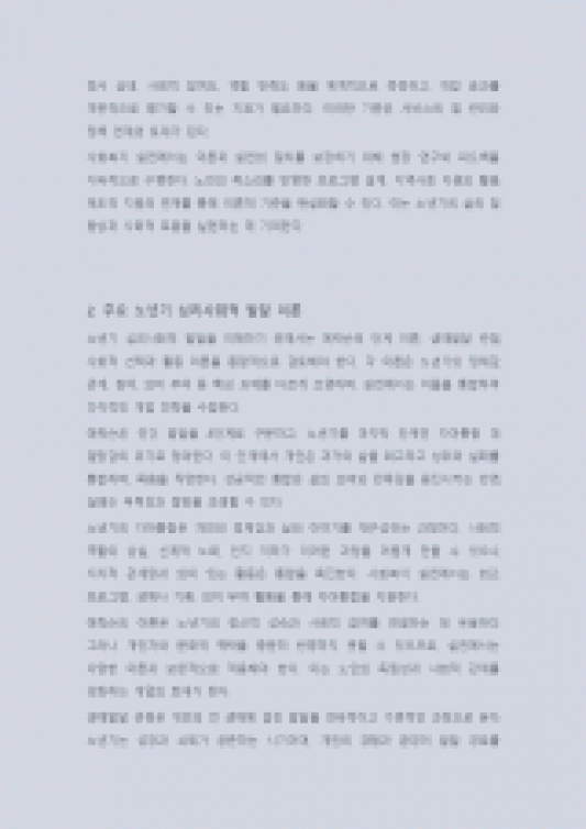 5쪽 미리보기