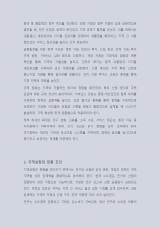 5쪽 미리보기