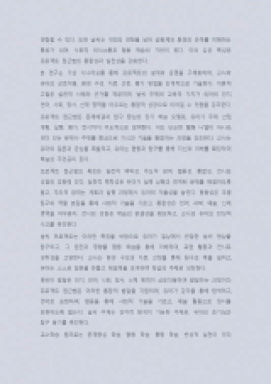 4쪽 미리보기