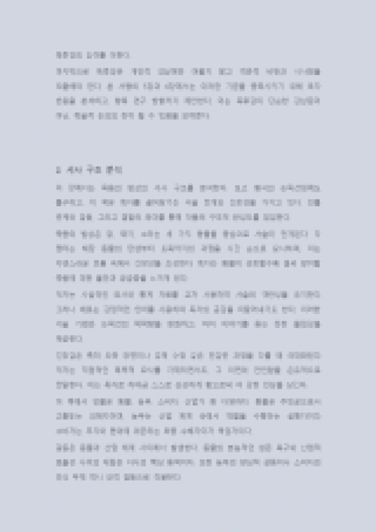 5쪽 미리보기