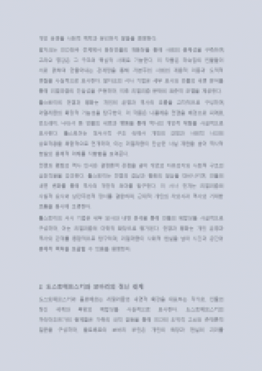 5쪽 미리보기
