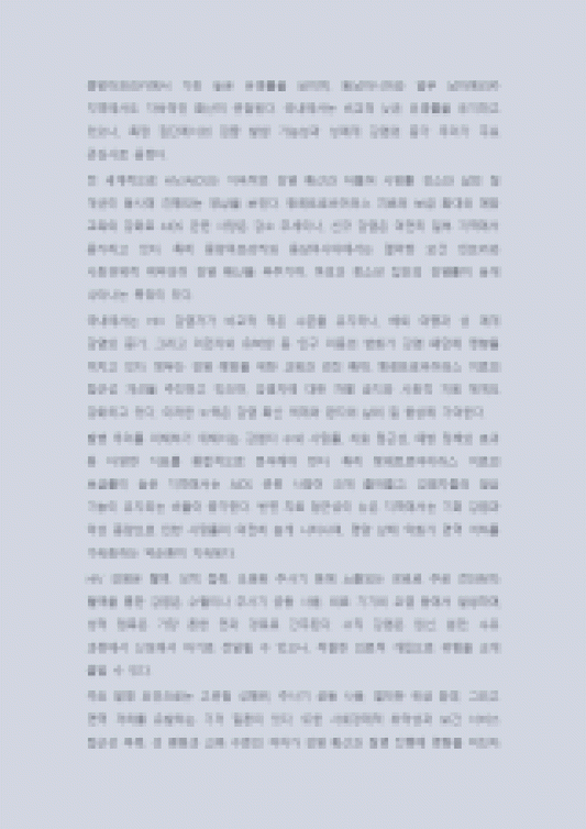 4쪽 미리보기