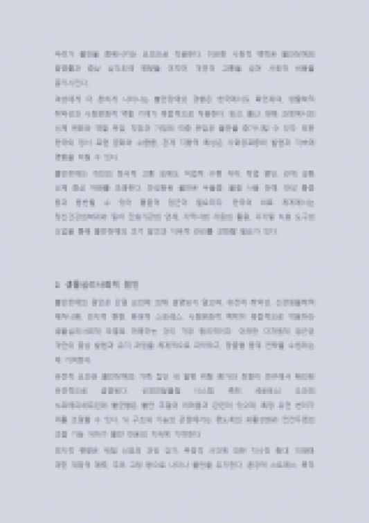 5쪽 미리보기