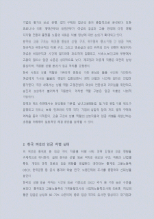 5쪽 미리보기