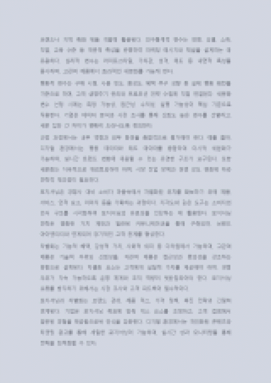4쪽 미리보기