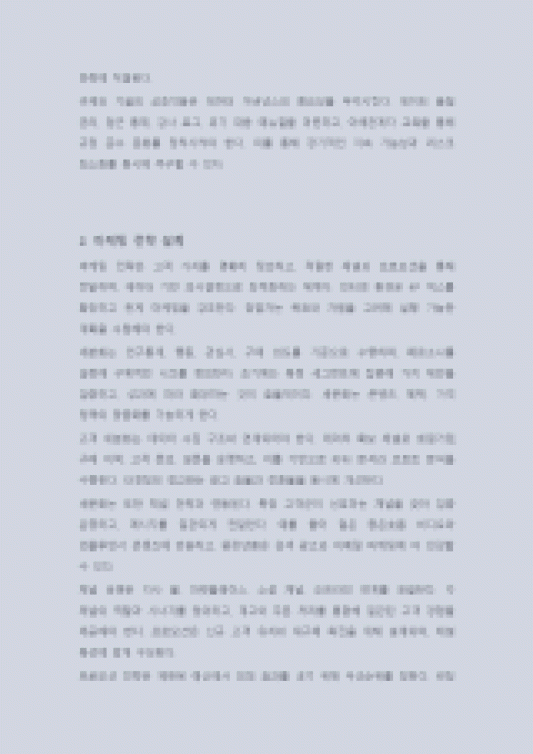 5쪽 미리보기