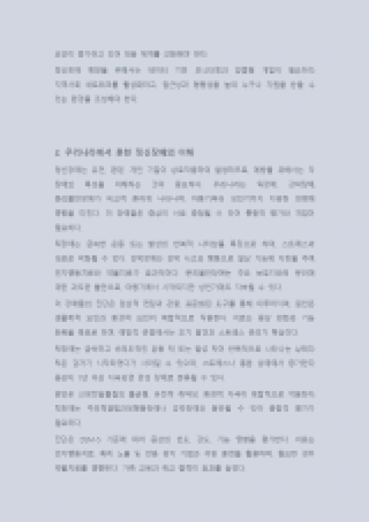 5쪽 미리보기