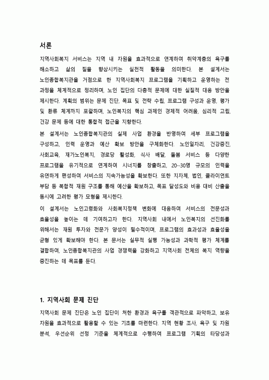 3쪽 미리보기