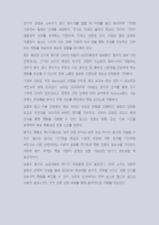 4쪽 미리보기