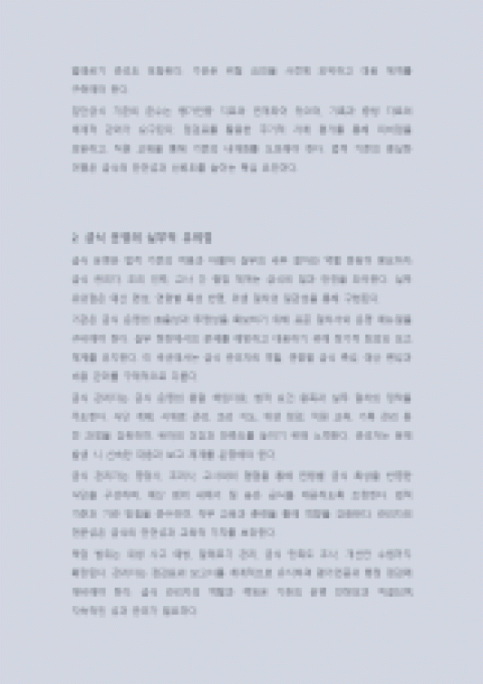 5쪽 미리보기