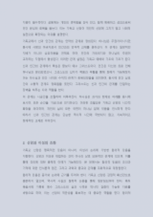 5쪽 미리보기