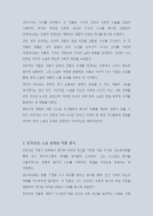 5쪽 미리보기