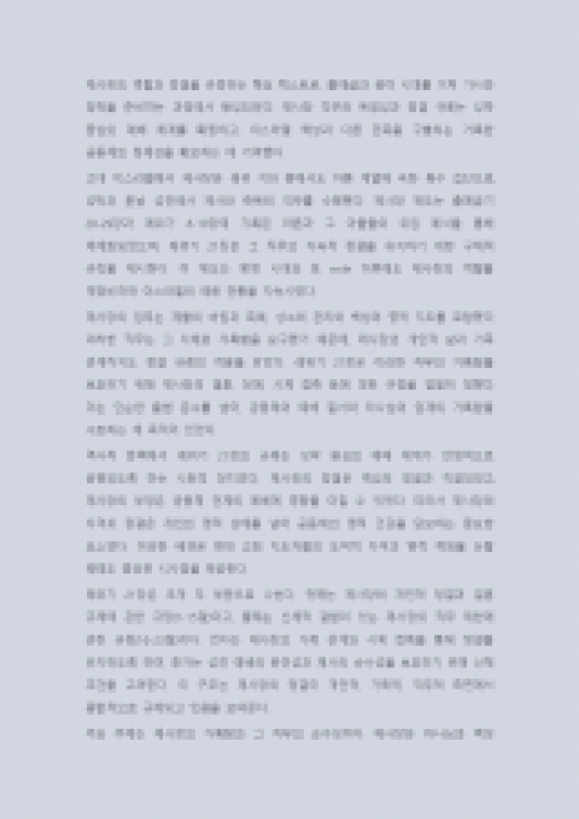 4쪽 미리보기