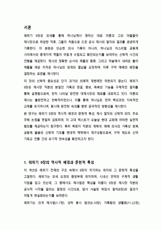 3쪽 미리보기