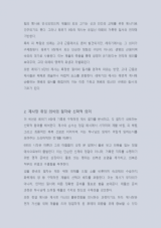 5쪽 미리보기