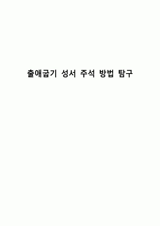 1쪽 미리보기