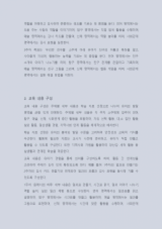 5쪽 미리보기