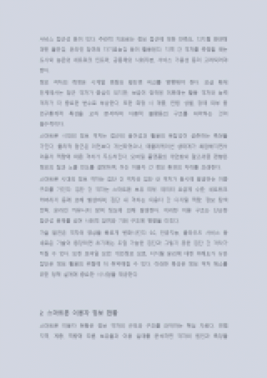 5쪽 미리보기