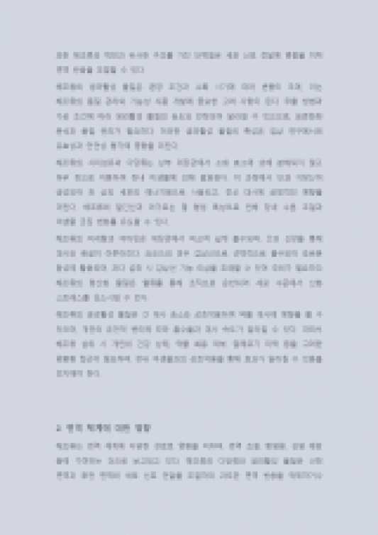 5쪽 미리보기
