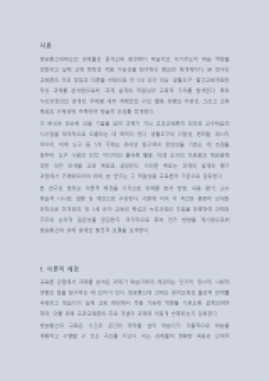 3쪽 미리보기
