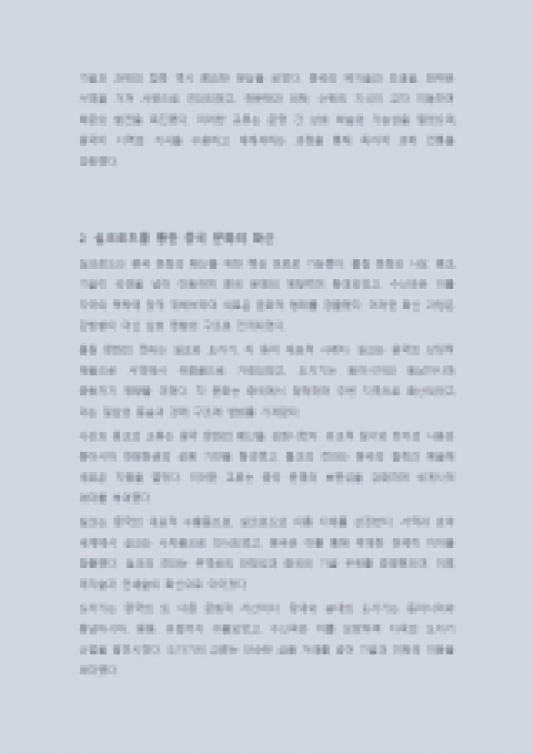 5쪽 미리보기