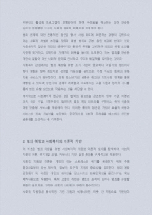 5쪽 미리보기