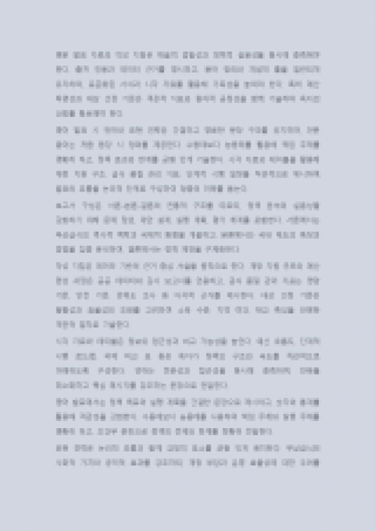 4쪽 미리보기