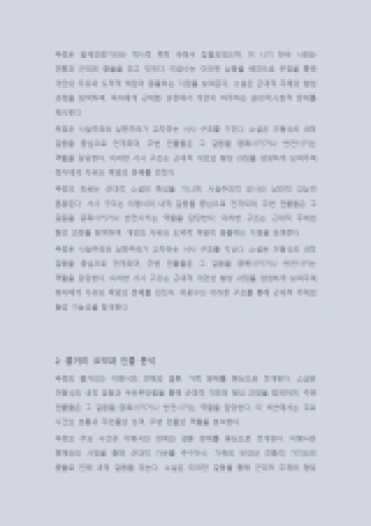 5쪽 미리보기