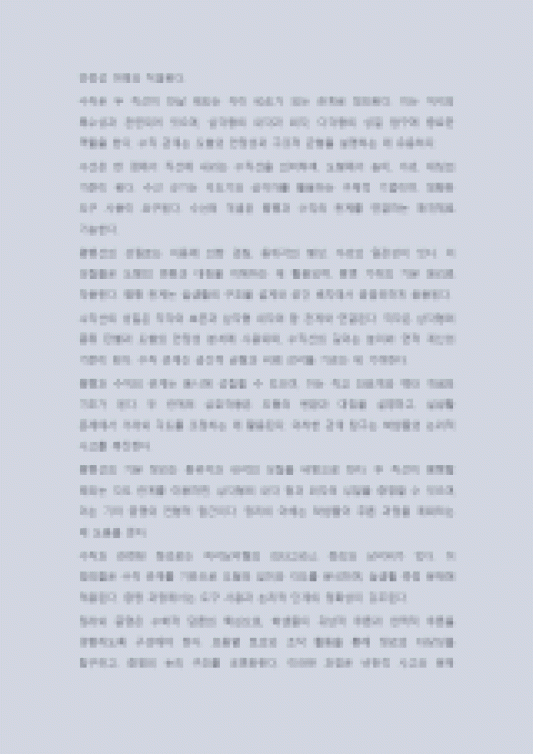 4쪽 미리보기