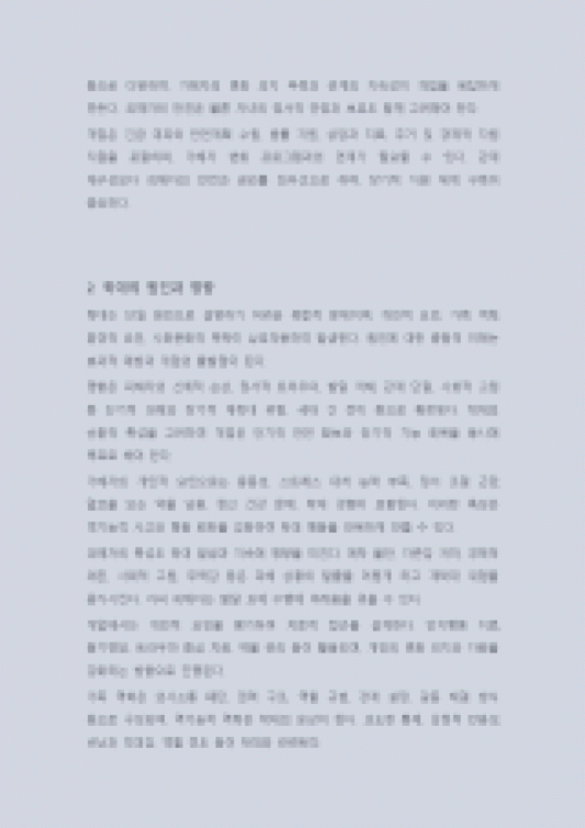 5쪽 미리보기