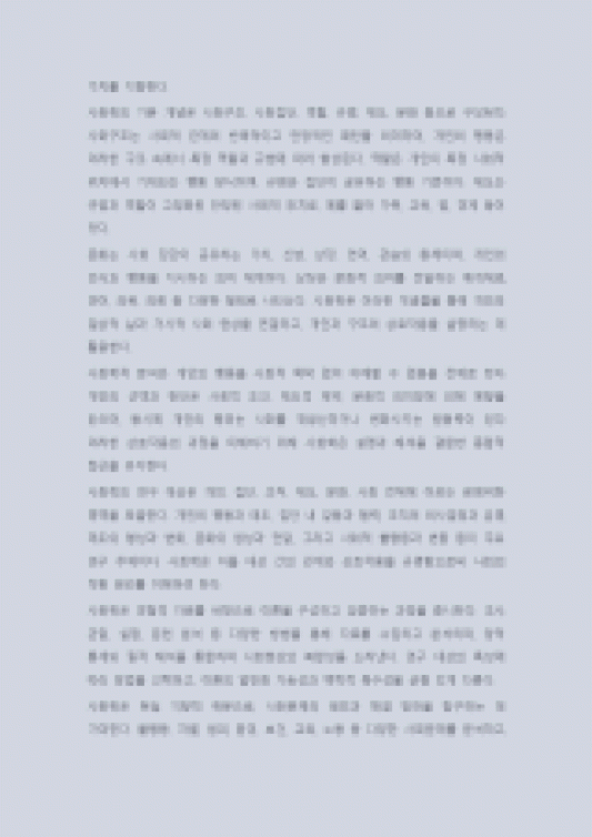 4쪽 미리보기