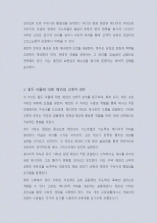 5쪽 미리보기