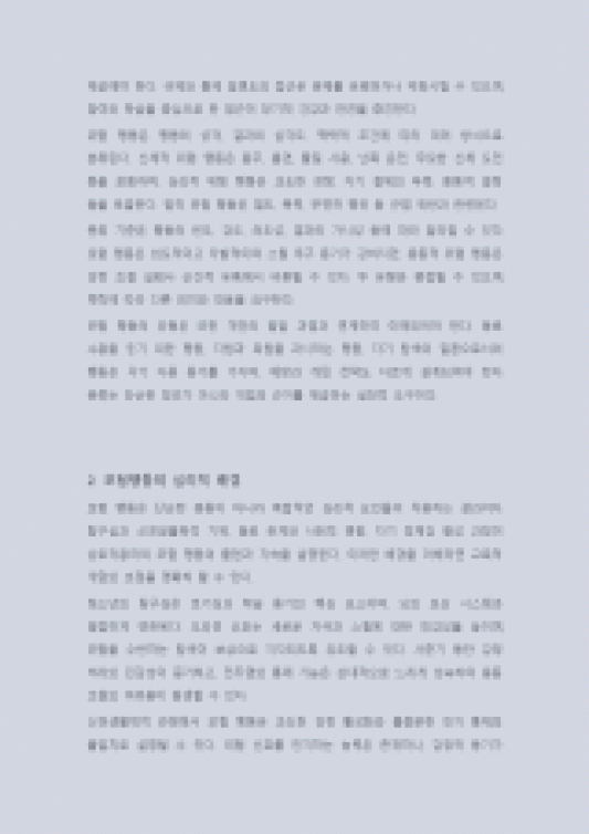 5쪽 미리보기