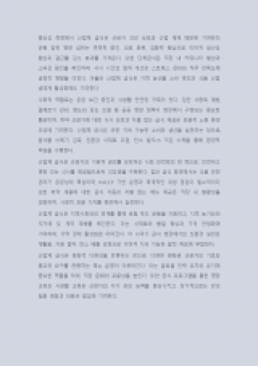 4쪽 미리보기