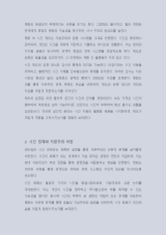 5쪽 미리보기