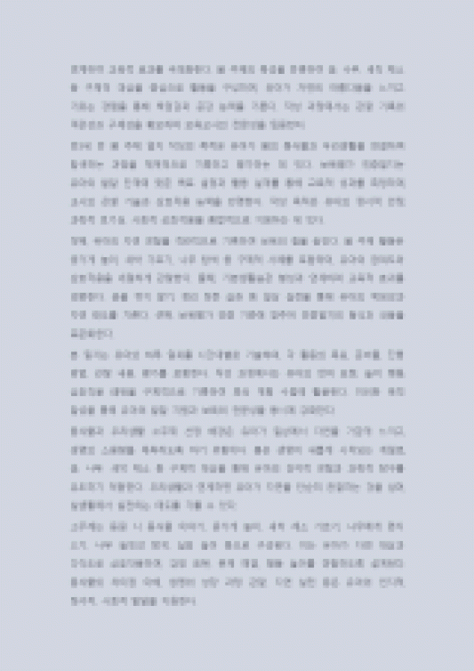 4쪽 미리보기